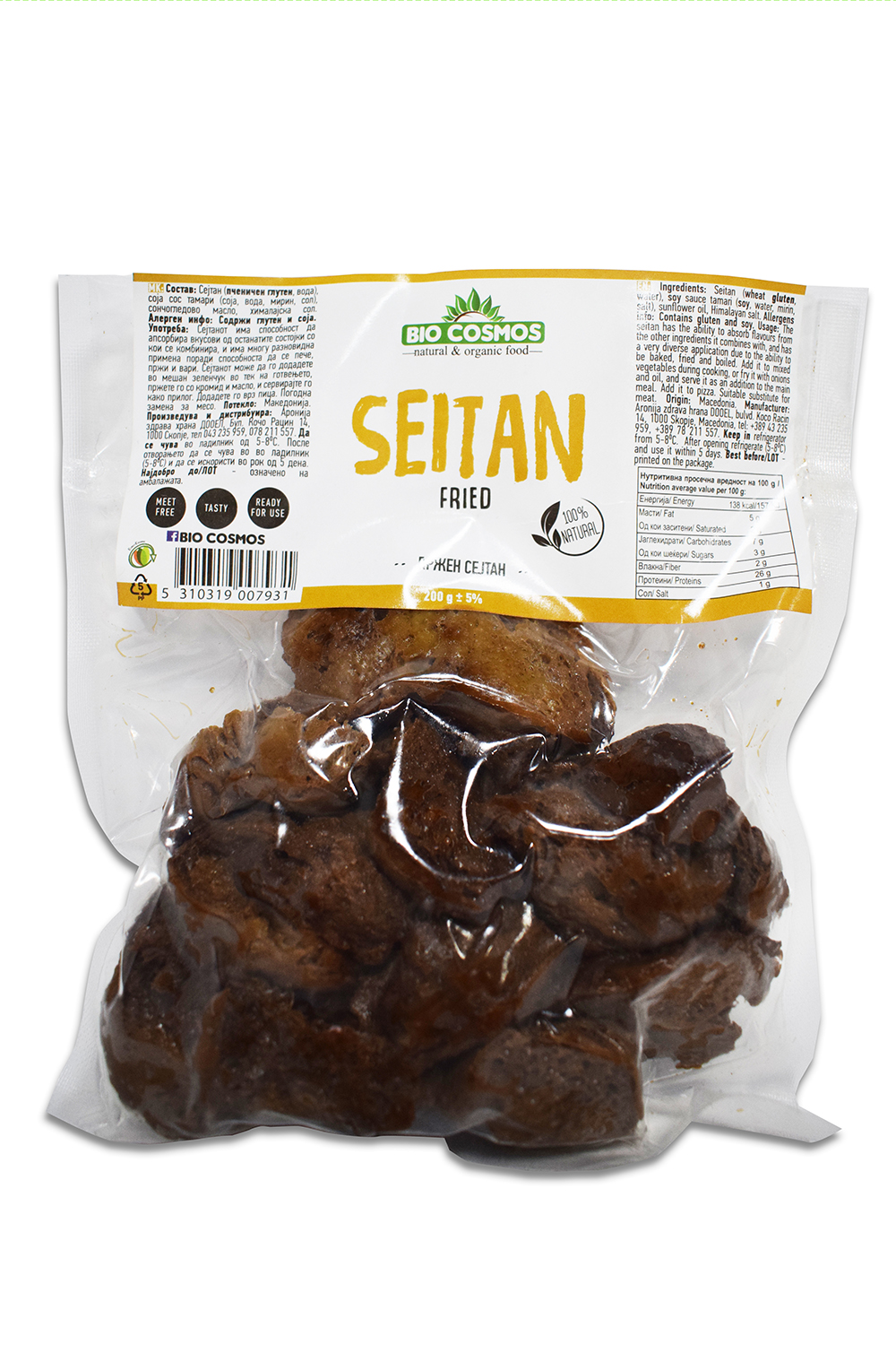 Пржен сејтан (200гр.)